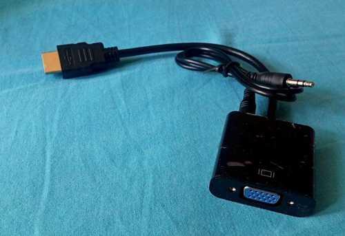 Переходник hdmi VGA с кабелем 3.5 мм и доп питание