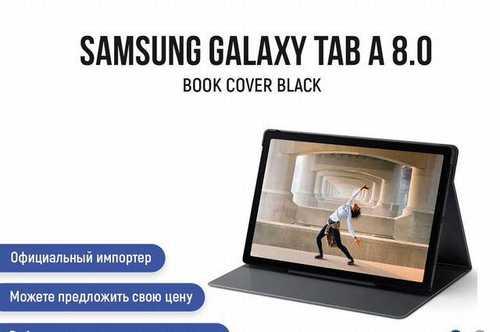 Samsung Galaxy Tab a 8.0 Book Cover Black