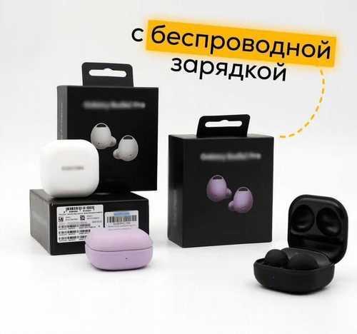 Наушники Samsung Galaxy buds 2 pro Новые