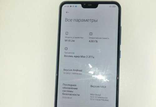 Xiaomi Mi 8 Lite, 4/64 ГБ