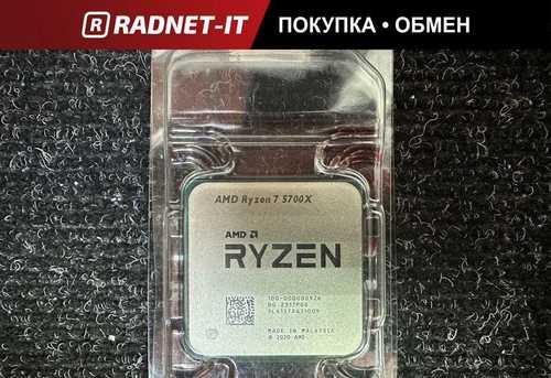 Новый процессор AMD Ryzen 7 5700X (8x3.4Ghz) sAM4