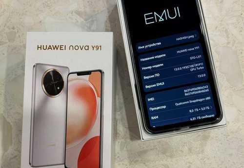 HUAWEI nova Y91, 8/128 ГБ