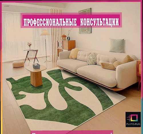 Снежный ковер для спокойствия в доме