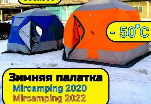 Зимняя палатка Mir 2022 Mircamping 2020