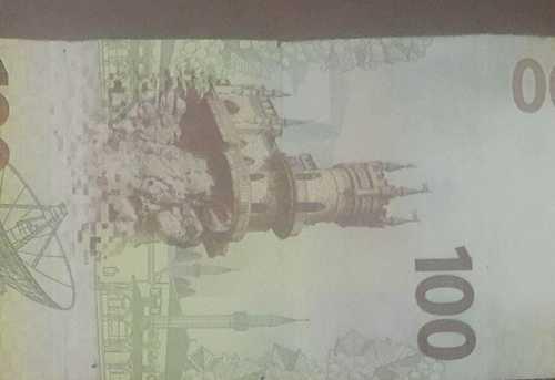 Банкноты 100 рублей 2015