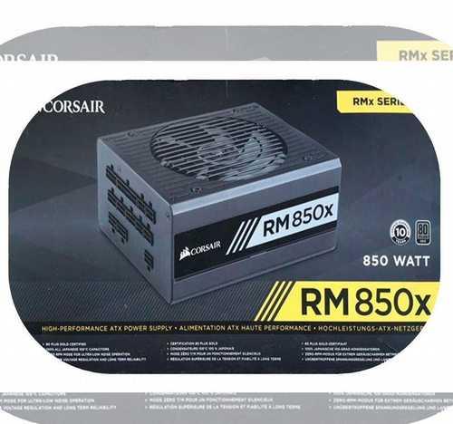 Блок питания Corsair RM850X