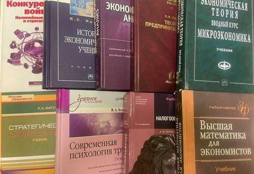 Новые книги / Учебная и практическая литература