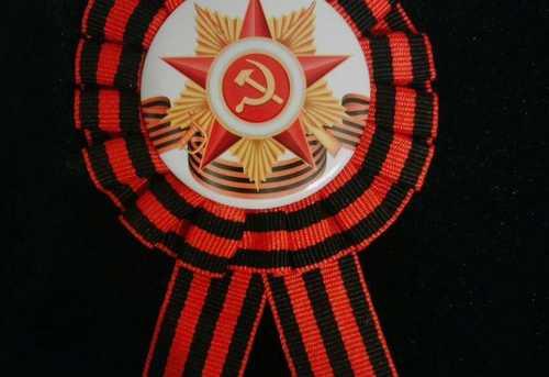 Значок фрачник на Георгиевской ленте "Победа"