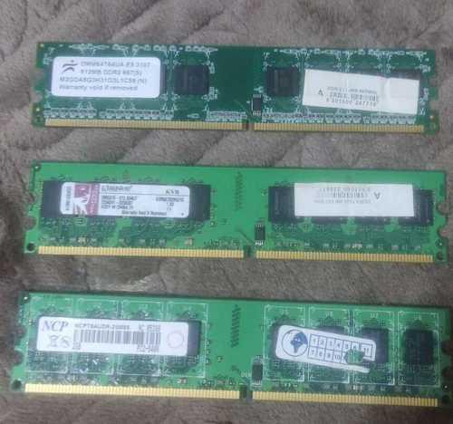 Оперативная память ddr2