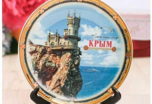 Тарелка керамическая сувенирная "Крым" d15 см