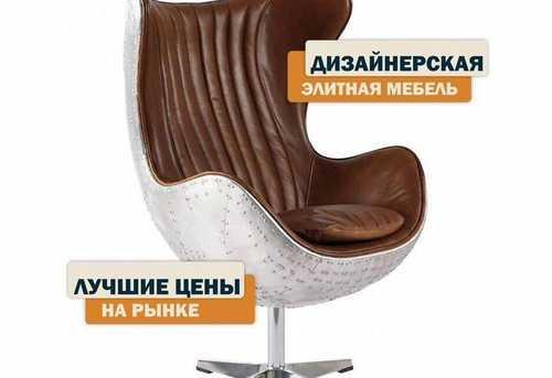 Дизайнерское кресло яйцо