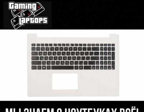 Клавиатура для ноутбука Asus X553MA-1G с топкейсом