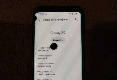Samsung galaxy s9 64gb