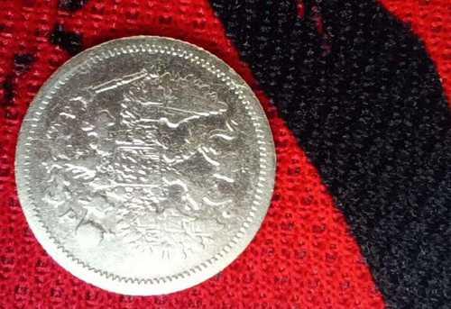 Монета 1905г царская серебряная