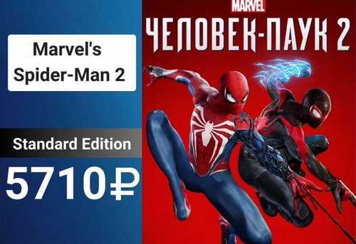 Marvels spider man 2 ps5