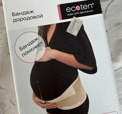 Бандаж дородовой ecoten