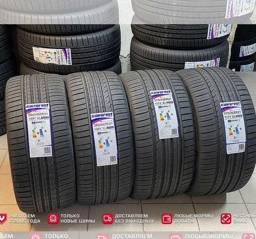 Kinforest KF550-UHP 285/40 R21 и 315/35 R21 109Y