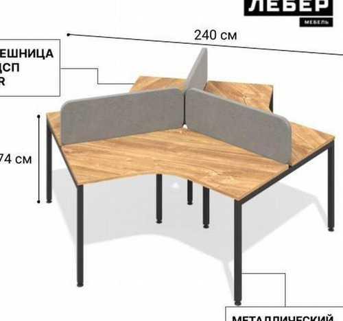 Крыловидная бенч система Коричневая Лепестки 240