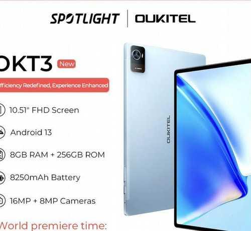 Планшет Oukitel OKT3 8/256 LTE