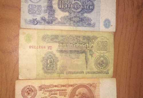 Банкноты СССР, 10 рублей, 5 рублей, 3 рубля