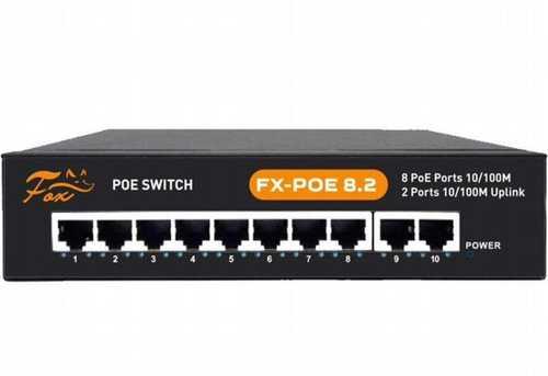 Fox FX-POE8.2 коммутатор poe