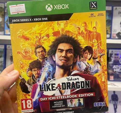 Yakuza Like a Dragon Xbox One