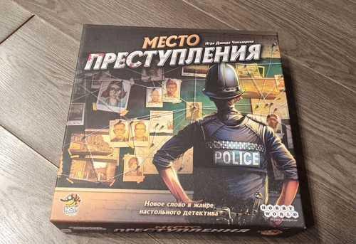 Настольная игра детектив Место преступления
