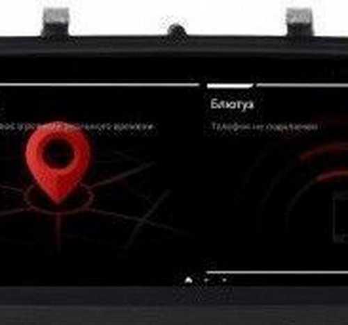 Автомагнитола на Android 10,25" для BMW 5 серии GT