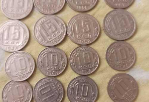 10 коп., 15 коп., 20 копеек