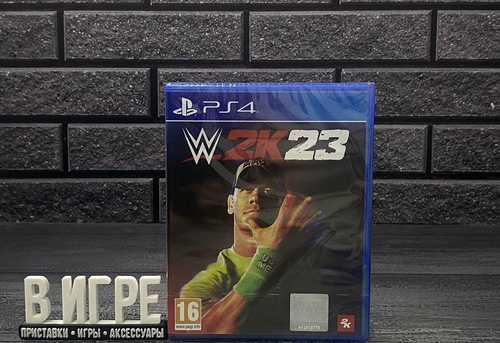 Новый WWE 2k23 (PS4)