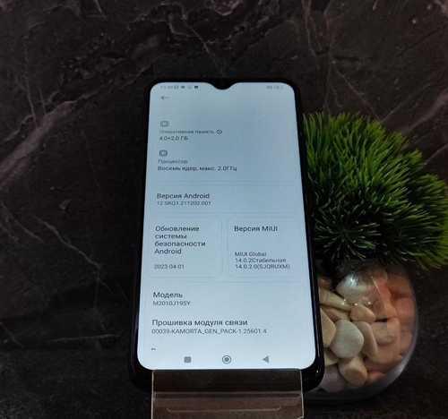 Xiaomi Redmi 9T, 4/128 ГБ