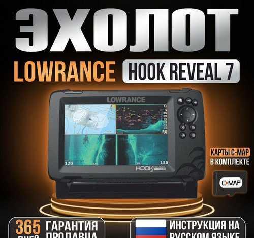 Эхолот Lowrance Hook Reveal 7 TripleShot