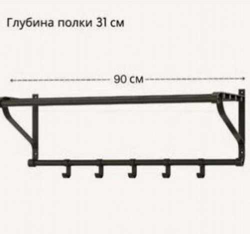 Полка настенная IKEA portis(привезу до метро )