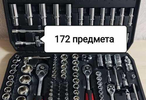 Набор инструментов 172 предмета