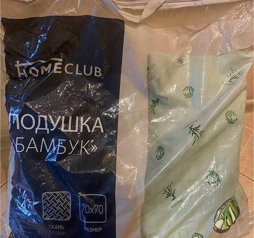 Подушка бамбук 70*70