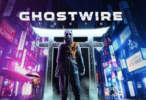 Ghostwire: Tokyo (Steam)