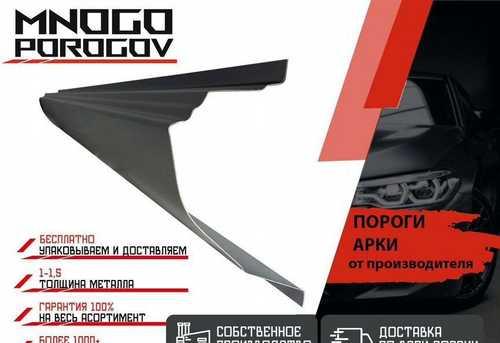 Ремонтные пороги и арки от производителя