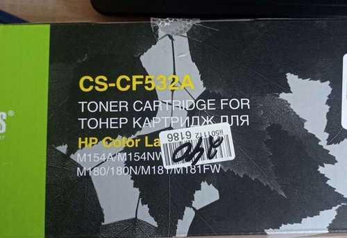 Картридж CS-CF532A новый