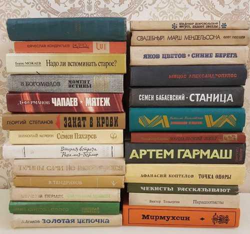 Книги 1950-1990 годов