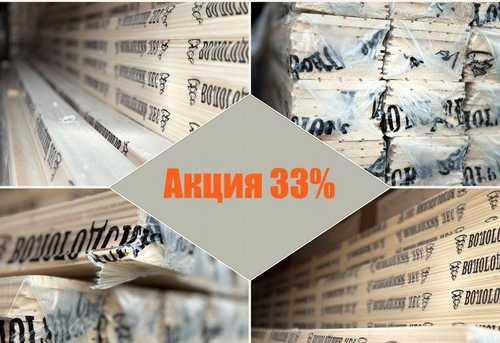 Вагонка штиль 146мм, евро 96мм ав, имитация бруса