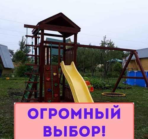 Детская спортивная площадка уличная