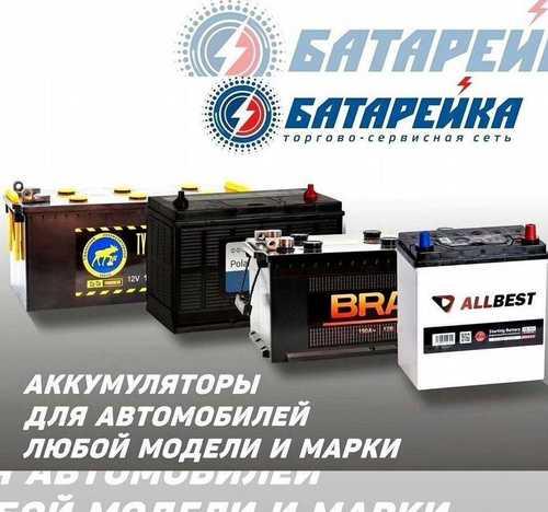 Аккумуляторная батарея Delta GEL 12-200 (12V / 200