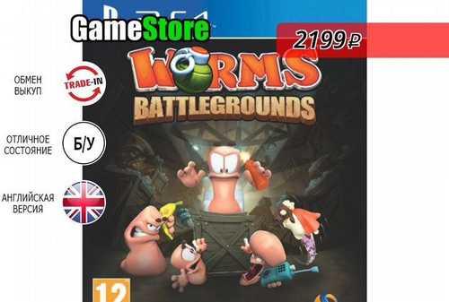 Б/у Worms Battlegrounds Английская версия PS4