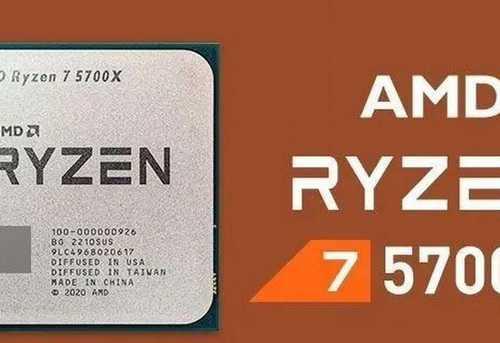 AMD Ryzen 7 5700X / 5700G (16-32 мб, до 4,60 ггц)