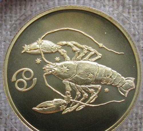 50 рублей 2004 г. Знаки Зодиака - Рак, золото-999