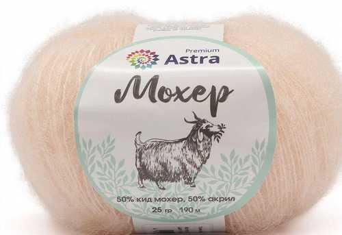 Пряжа Astra Premium 'Мохер' (Mohair) 25гр 190м (+