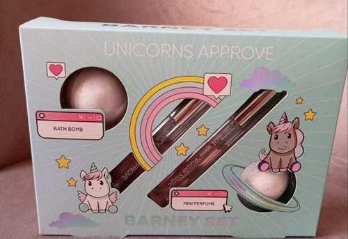 Unicorns approve набор