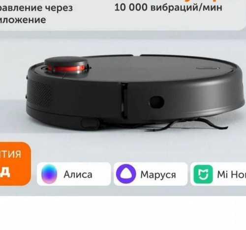 Робот пылесос xiaomi mi robot vacuum mop 2 pro