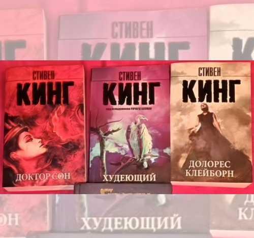 3 книги