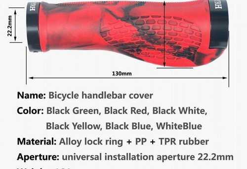 Рукоятка для руля велосипеда MTB